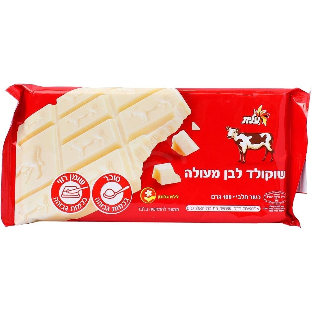 White chocolate online shopping store