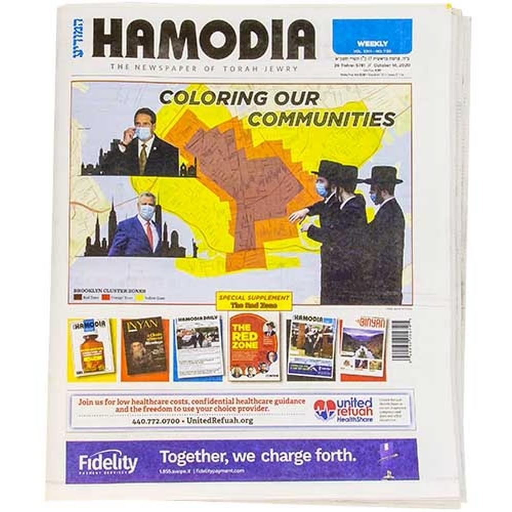Delivered Weekly Publication