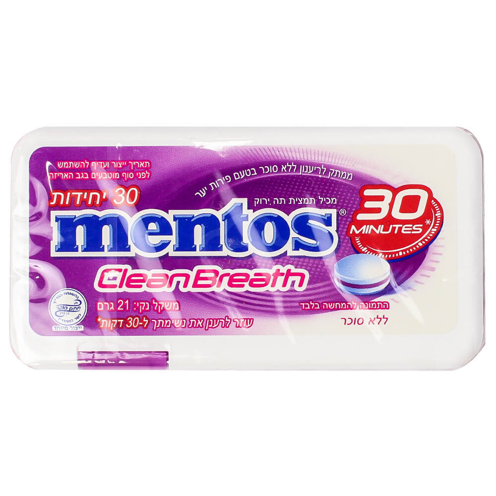 Mentos Mentos Fruit, 160 Grm | GrandAndEssex: Online Kosher Grocery