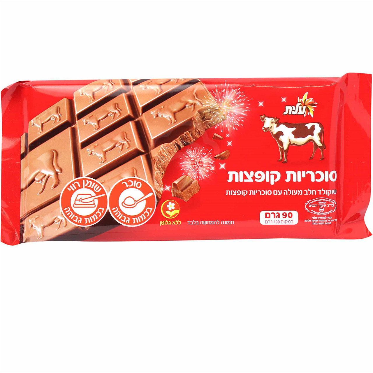 Elite Milk Chocolate With Popping Candy 3.5 Oz KosherFamily Online Kosher Grocery Shopping and Delivery Service in New York City